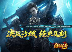 5y2y游戏,网页游戏平台,自动返利福利平台,5y2y网页游戏,页游H5游戏